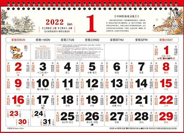 How to Write the Date in Chinese Characters
